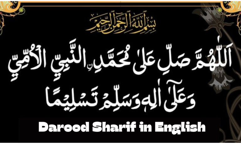 Darood Sharif in English